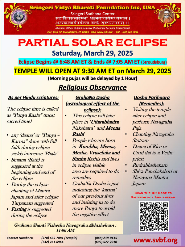 Partial Solar Eclipse 2025 | Sringeri Vidya Bharati Foundation, USA
